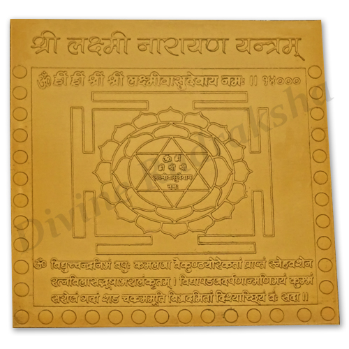 Copper plated Lakshmi Narayan Yantra