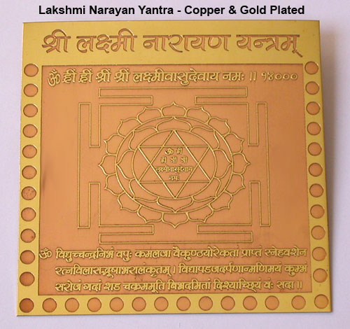 Copper & Golden plated Lakshmi Narayan Yantra - For Health, Wealth