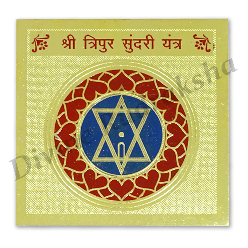 Tripura Sundari Yantra,Maa Tripura Sundri Yantra for Beauty & Marriage